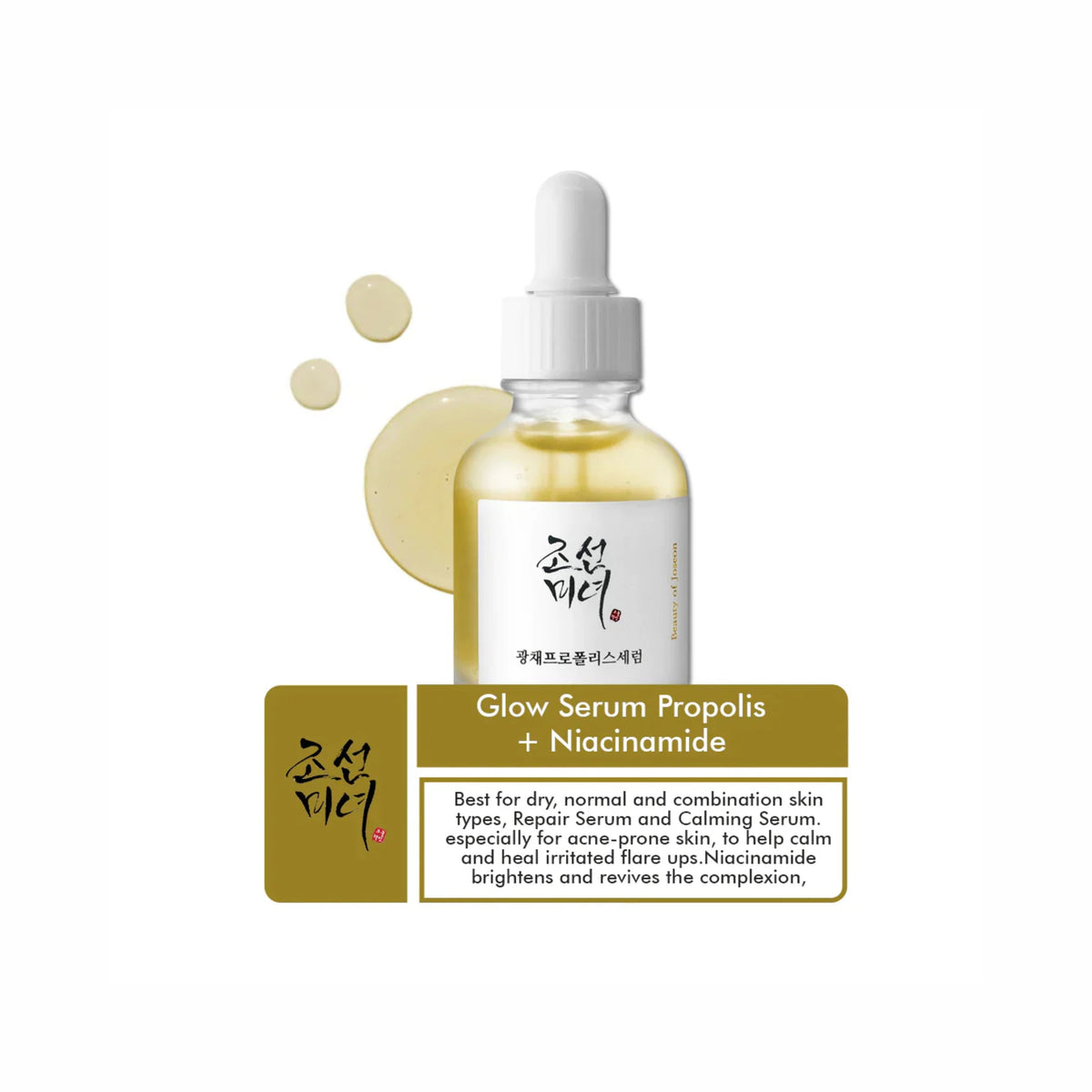 BOJ Glow Serum Propolis +Niacinamide – Chooseme